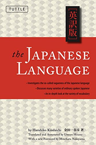 Japanese Language: Learn the Fascinating History and Evolution of the ...